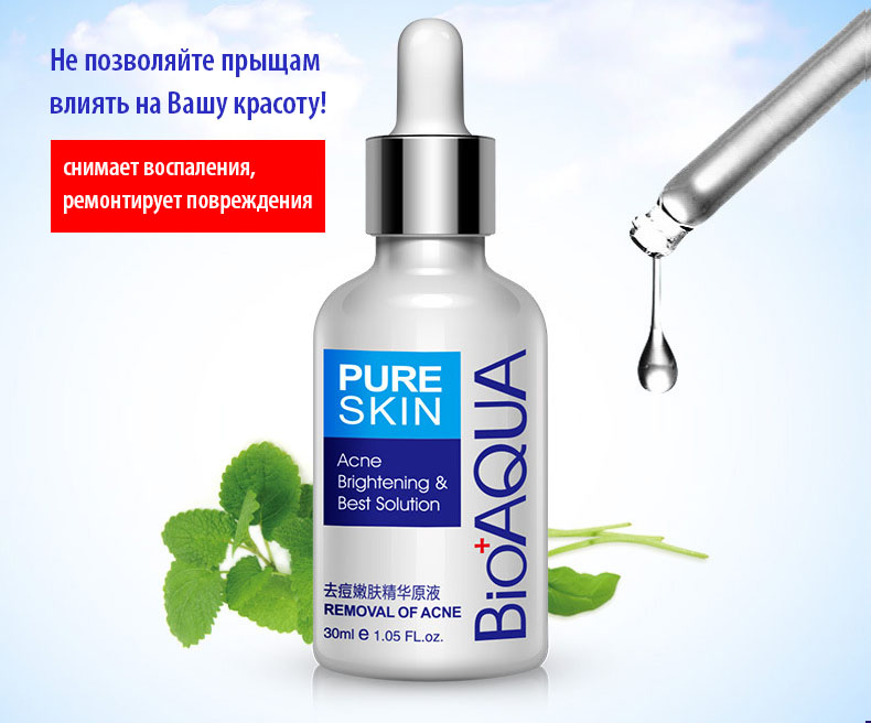 Сыворотка от акне лечебная , 30 мл - Продукт